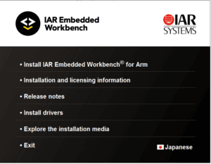 How to Install IAR Embedded Workbench for AVR